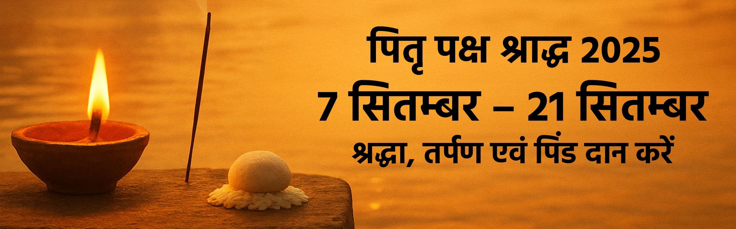 About Us | Shree Jagannath Mandir